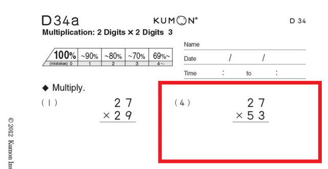 Repetition and its Purpose in The Kumon Program - Student Resources Repetition and its Purpose in The Kumon Program - Student Resources